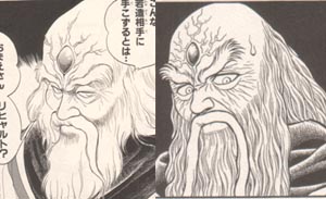 The Guyver Net - guyver information, translation, discussion